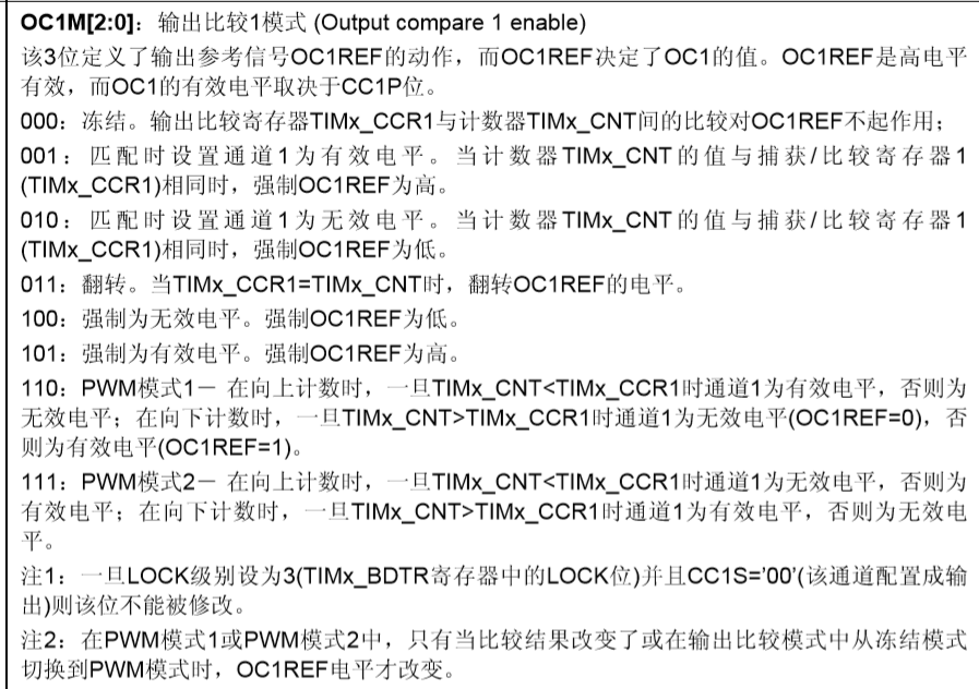 STM32 F103 PWM定时器实验_stmf103 3路pwm配置-CSDN博客