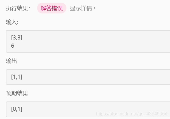 Leetcode 两数之和双指针法leetcode 两数之和双指针 Csdn博客