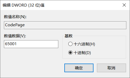 关于更改my.ini client字符集为utf8，mysql cmd仍然是GBK的问题（windows）-已解决_mysql的client显示为gbk-CSDN博客