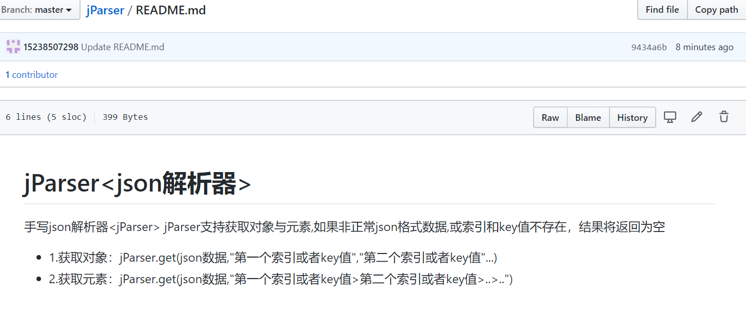 Java手写json解析器jparser Csdn博客 
