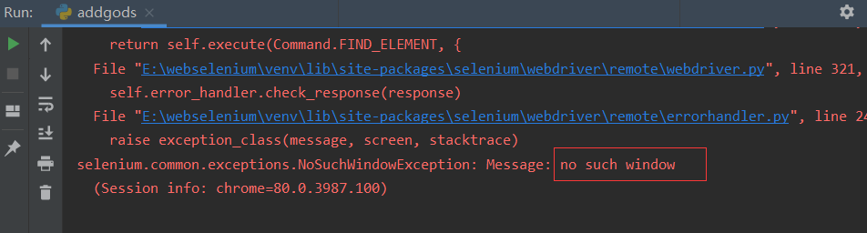 selenium运行时提示no such window之等待时间_nosuchwindow-CSDN博客