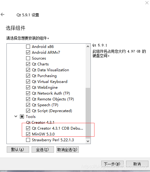 (三)qt5 9 1下载和安装(在windows系统下) Qt5 9下载 Csdn博客