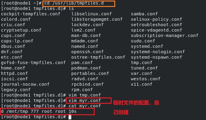 Linux 系统中临时文件的管理_tmpfiles.d-CSDN博客
