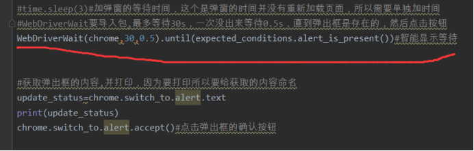 selenium运行时提示no such window之等待时间_nosuchwindow-CSDN博客