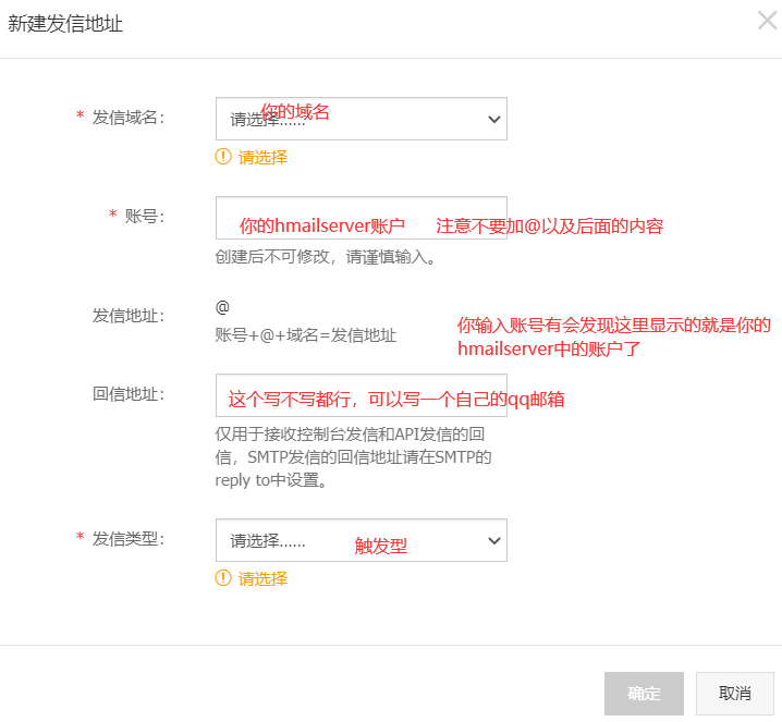 hmailserver搭建一个公网可收发的自用邮局_hmailserver 465端口-CSDN博客