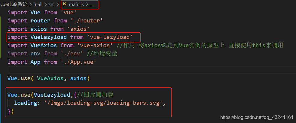 Vue项目中图片懒加载,使用vue Lazyload插件vue图片懒加载vue Lazyloadjs无作用 Csdn博客