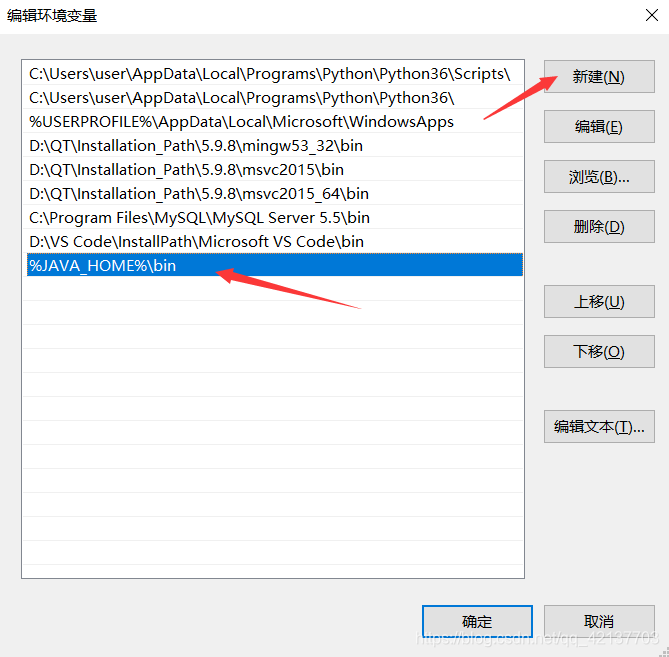 Jdk 8 下载、安装和配置环境变量教程java Se 8u251 Csdn博客