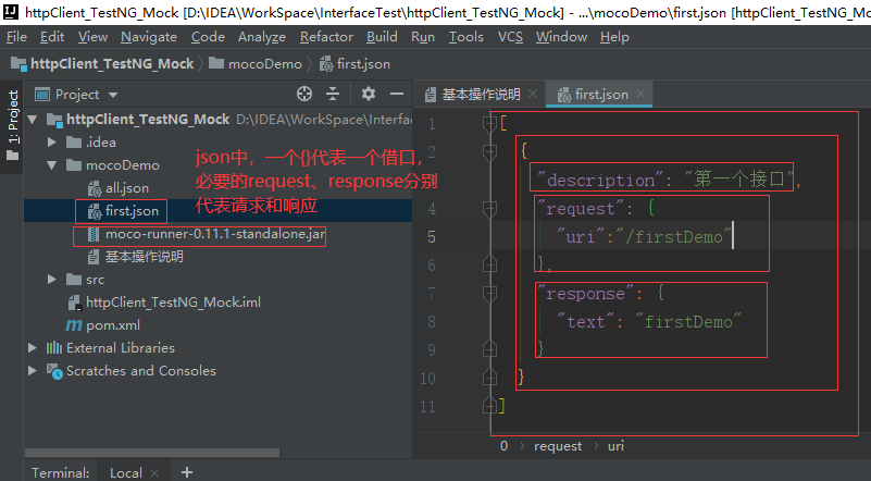 Mock测试之Moco框架环境搭建及使用_mock模拟应用上下文环境-CSDN博客