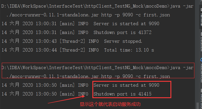 Mock测试之Moco框架环境搭建及使用_mock模拟应用上下文环境-CSDN博客