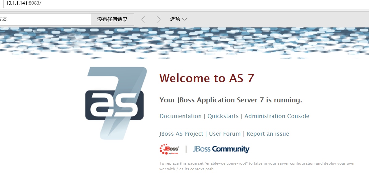 Linux centos7系统下JBoss7.1的部署安装_centos7安装配置jboss-CSDN博客