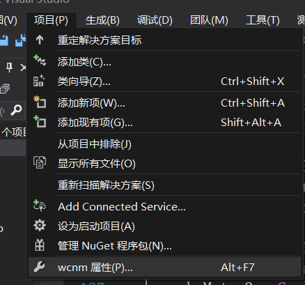 如何解决const char 类型的实参与LPCWSTR类型的形参不兼容-CSDN博客