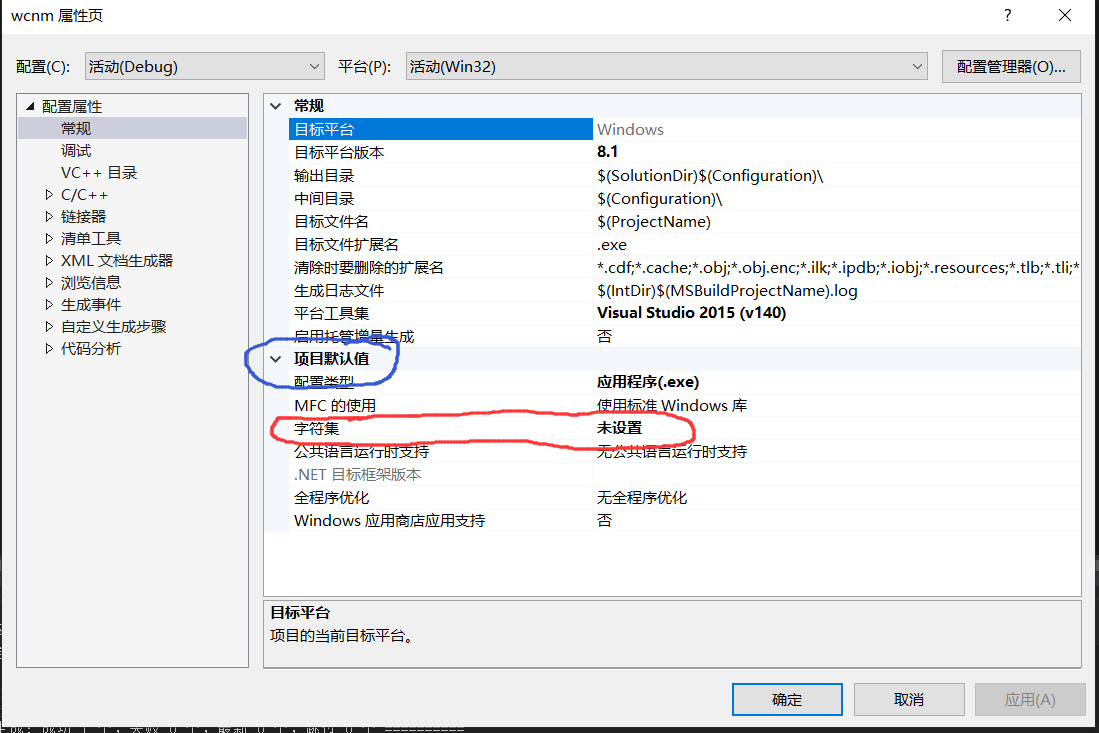 如何解决const char 类型的实参与LPCWSTR类型的形参不兼容-CSDN博客