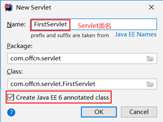 Idea中servlet访问路径配置(推荐使用注解)_idea html中sevlet路径-CSDN博客