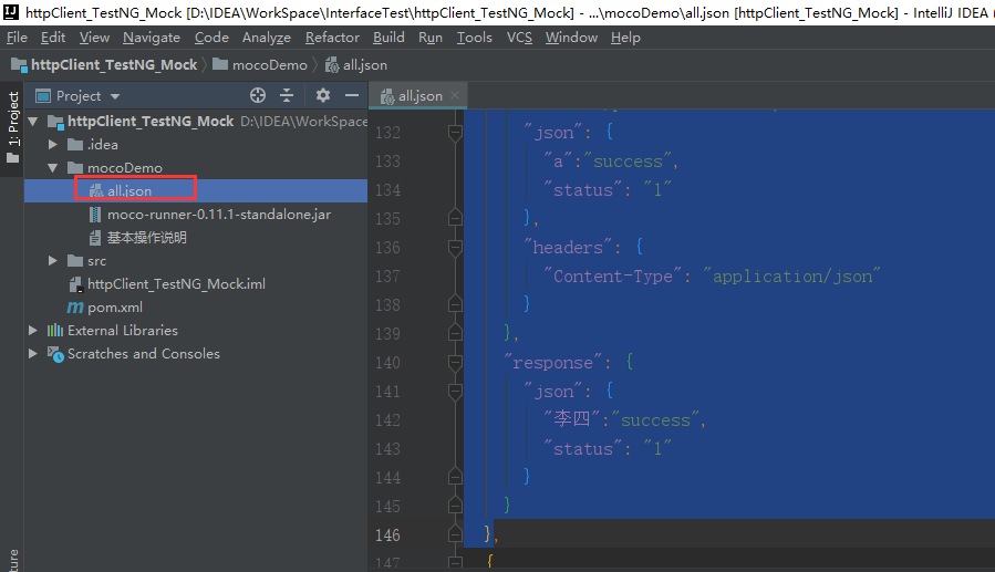 Mock测试之Moco框架环境搭建及使用_mock模拟应用上下文环境-CSDN博客