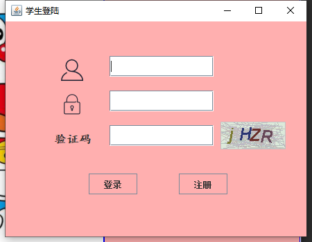 Java+sql server学生管理系统代码展示_java+sql学生管理系统-CSDN博客