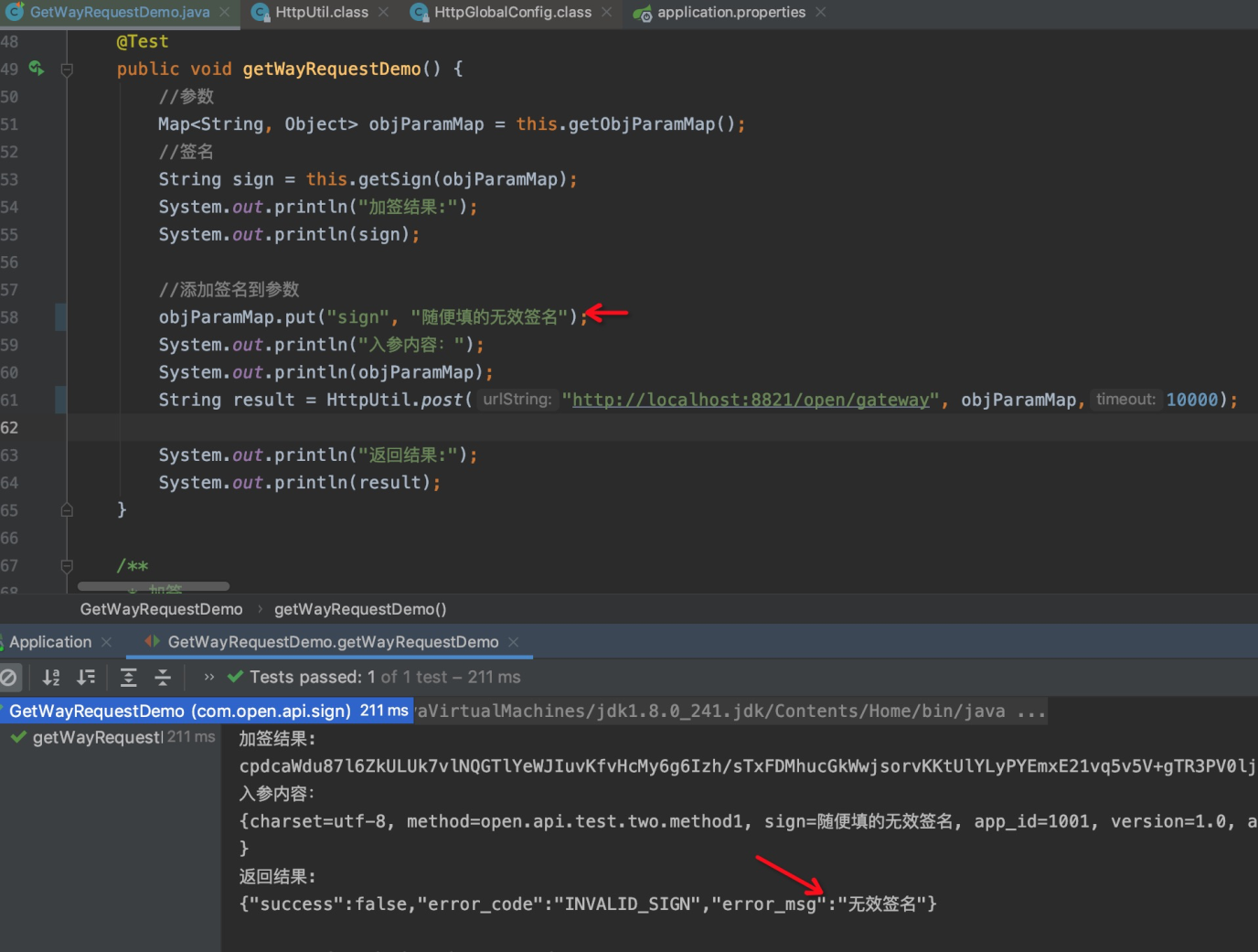 Java实现系统统一对外开放网关入口设计本文主要讲解开放接口设计主要是以springboot Web 项目基于自定义注解反射非 Csdn博客