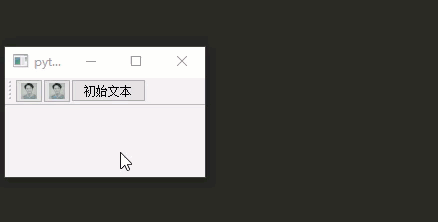 PySide2基础篇（十三）——QToolBar和QStatusBar运用_pyside statusbar-CSDN博客