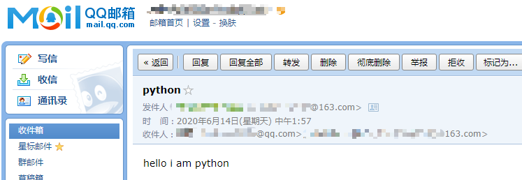 Python发送邮件实例 Csdn博客