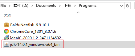 WIN10安装64位JDK14.0.1并配置环境变量_jdk14 64-CSDN博客