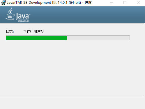 WIN10安装64位JDK14.0.1并配置环境变量_jdk14是64位的吗-CSDN博客