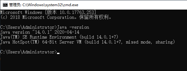 WIN10安装64位JDK14.0.1并配置环境变量_jdk14是64位的吗-CSDN博客