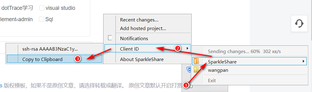 使用SparkleShare、GitHub搭建私人网盘-CSDN博客