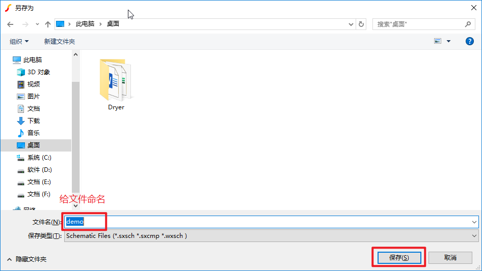 SIMetrix教程-002.快速开始一个仿真_simetrix怎么搭个简单的仿真-CSDN博客
