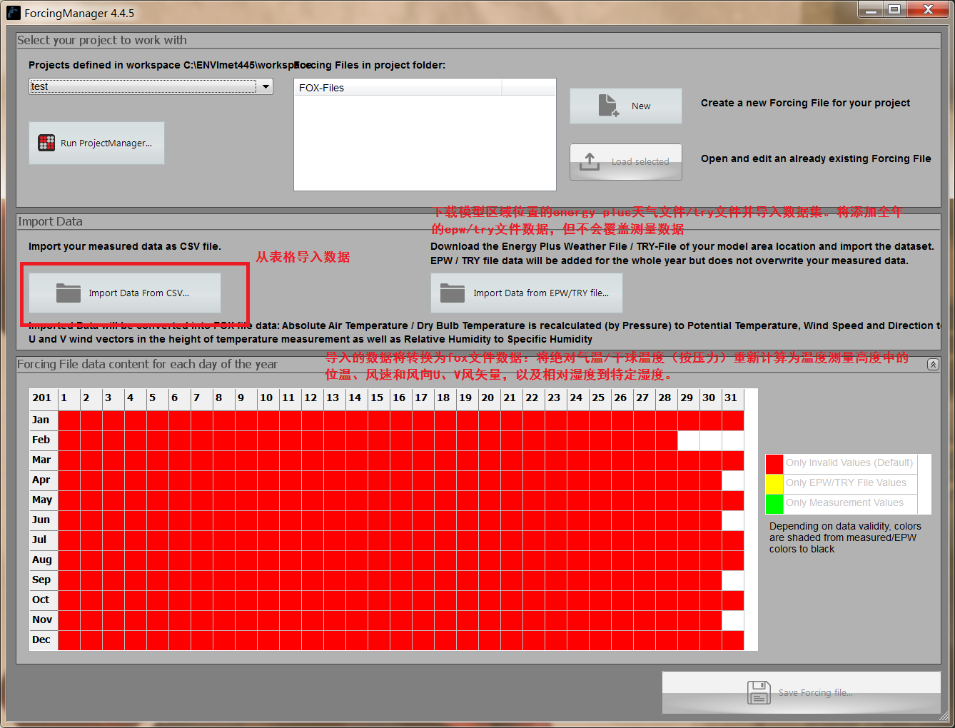 （E3）模型气象参数配置_simple forcing-CSDN博客