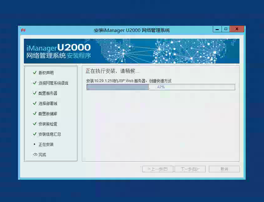 win2012 安装华为U2000 U2000V200R018C60SPC200 解决”使用isql命令连接SQL Server服务失败 ...