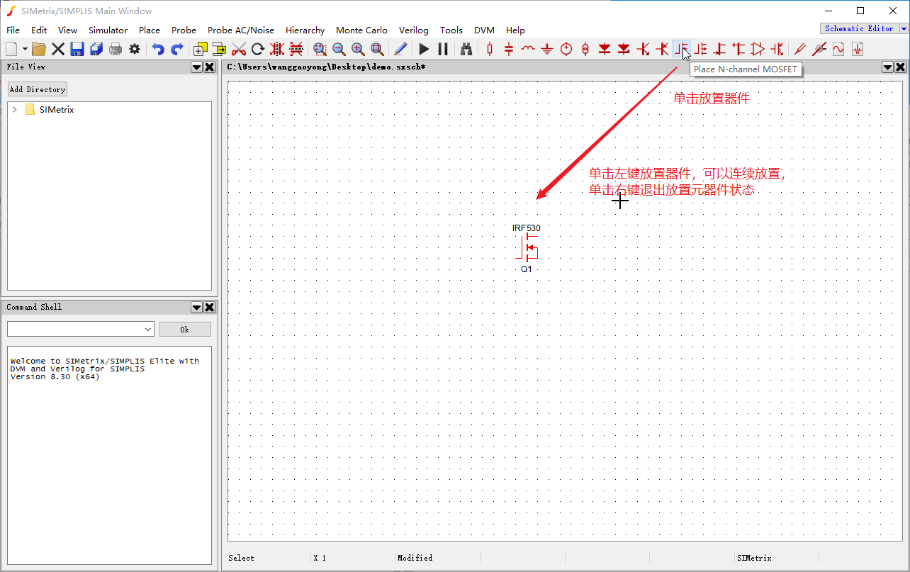 SIMetrix教程-002.快速开始一个仿真_simetrix怎么搭个简单的仿真-CSDN博客