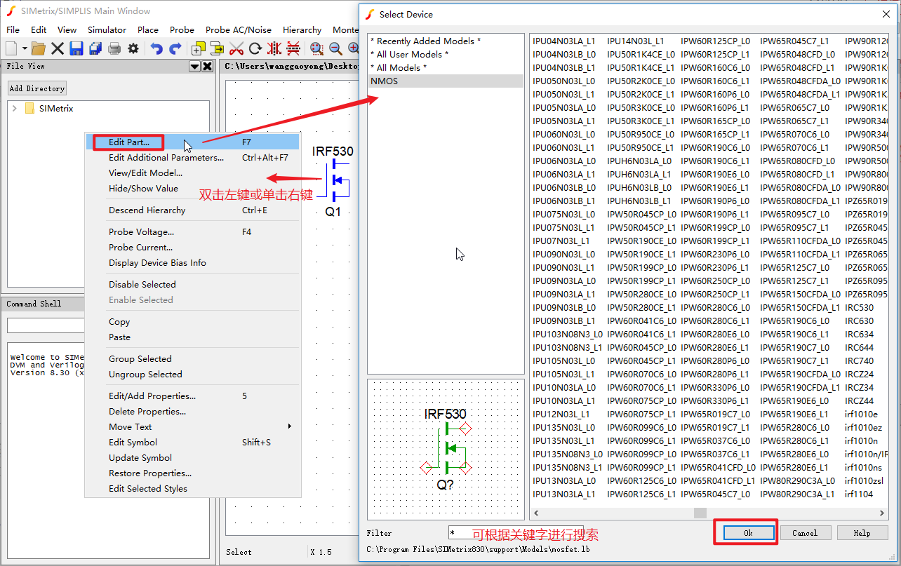 SIMetrix教程-002.快速开始一个仿真_simetrix怎么搭个简单的仿真-CSDN博客