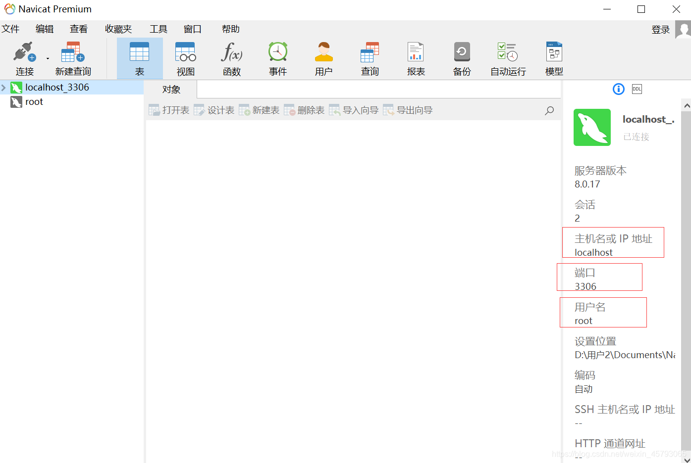 Webflaskmysql在前端 对mysql 进行增删改查操作flaskmysql 在网页上实现增删改查 Csdn博客