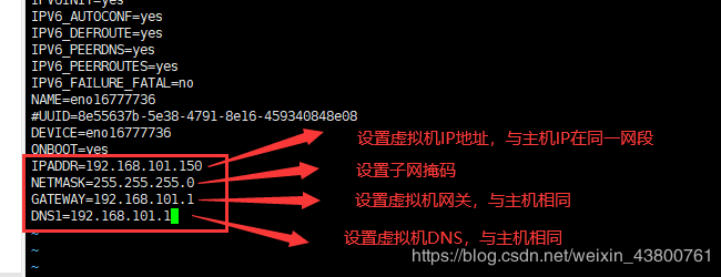 linux下出现ping:unknown host www.baidu.com问题时的解决办法-CSDN博客