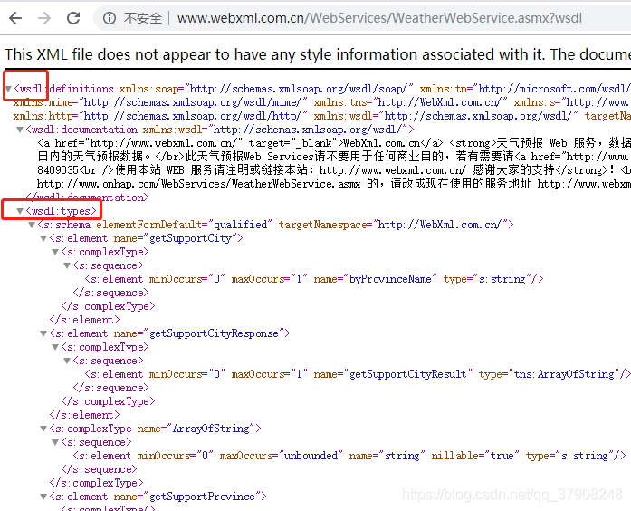 如何判断是否是webservice接口怎么看一个项目是不是web Service项目 Csdn博客