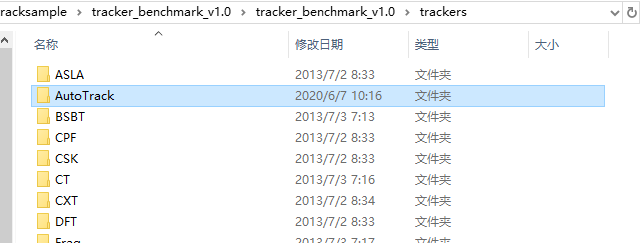 目标跟踪之OTB数据集下载及Visual Tracker Benchmark v1.0配置_otb100数据集下载-CSDN博客