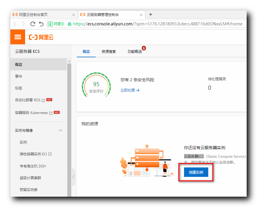 【Android RTMP】RTMP 直播推流 ( 阿里云服务器购买 | 远程服务器控制 | 搭建 RTMP 服务器 | 服务器配置 | 推流软件配置 | 直播软件配置 | 推流直播效果展示 ...