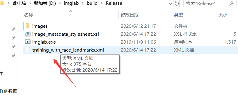 dlib安装与imglab制作数据集_dlib imglab 删除标注-CSDN博客