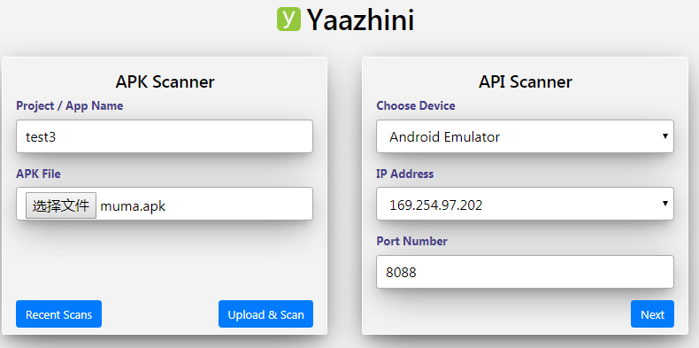 Yaazhini扫描Android APK、API教程-CSDN博客
