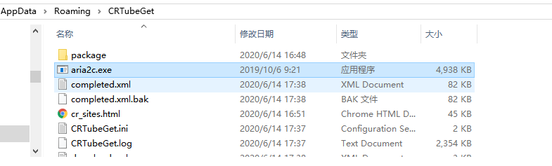 CRTubeGet_error: aria2c exited with code 28-CSDN博客