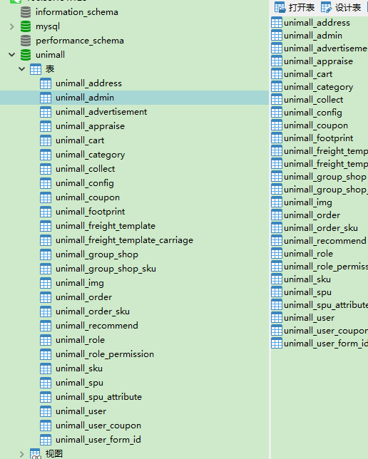 Linux远程连接mysql Performancessionvariables Doesnt Existlinux 链接mysql指定scheme Csdn博客