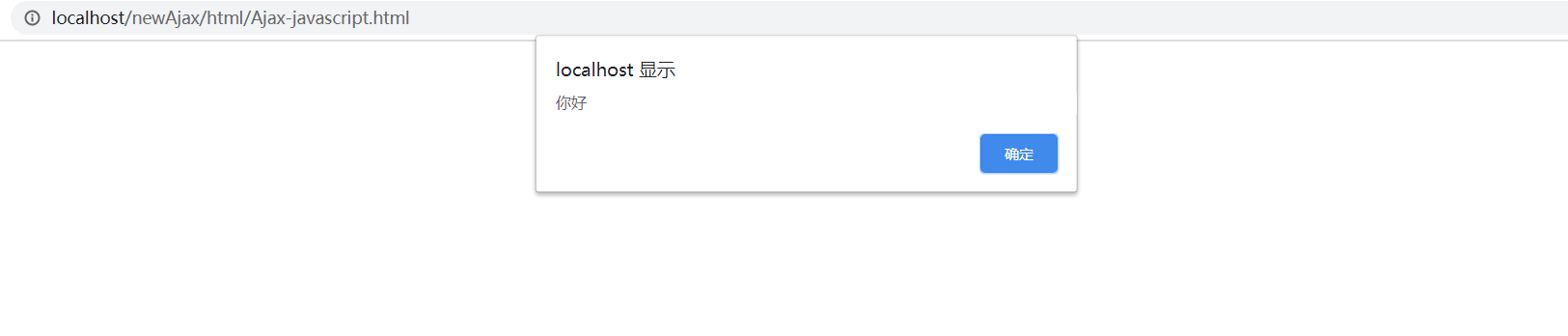 Ajax的五种接收响应头消息（常用）_ajax 得到响应头-CSDN博客