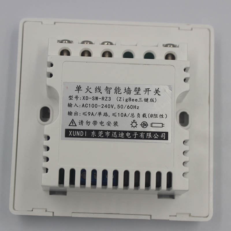 基于EFR32MG21芯片模块的Zigbee3.0单火智能开关方案(3-2200W)免开发_zigbee网关开发板-CSDN博客