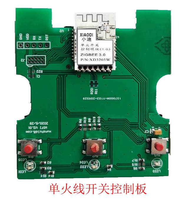 基于EFR32MG21芯片模块的Zigbee3.0单火智能开关方案(3-2200W)免开发_zigbee mg21 sleep-CSDN博客