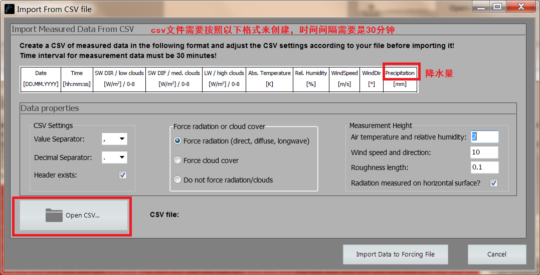 （E3）模型气象参数配置_simple forcing-CSDN博客