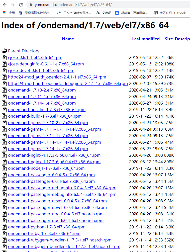 Open OnDemand部署安装使用手册-CSDN博客