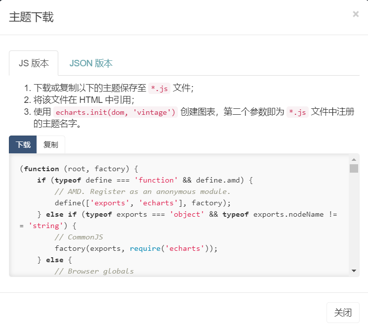 ECharts 入门详解_type: "gauge-CSDN博客