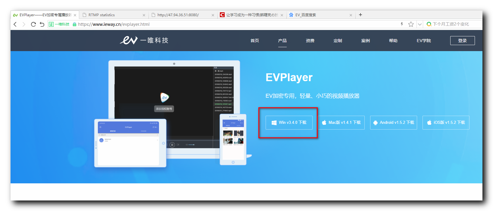 【android Rtmp】rtmp 直播推流 阿里云服务器购买 远程服务器控制 搭建 Rtmp 服务器 服务器配置 推流软件配置 直播软件配置 推流直播效果展示 