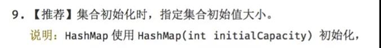 Java集合—hashmap初始化容量带大小设置成多少合适map初始化尽量初始化值大小 Csdn博客